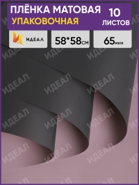 Упаковочные материалы для флористов купить оптом и в розницу в интернет ...