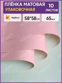 Упаковочные материалы для флористов купить оптом и в розницу в интернет ...